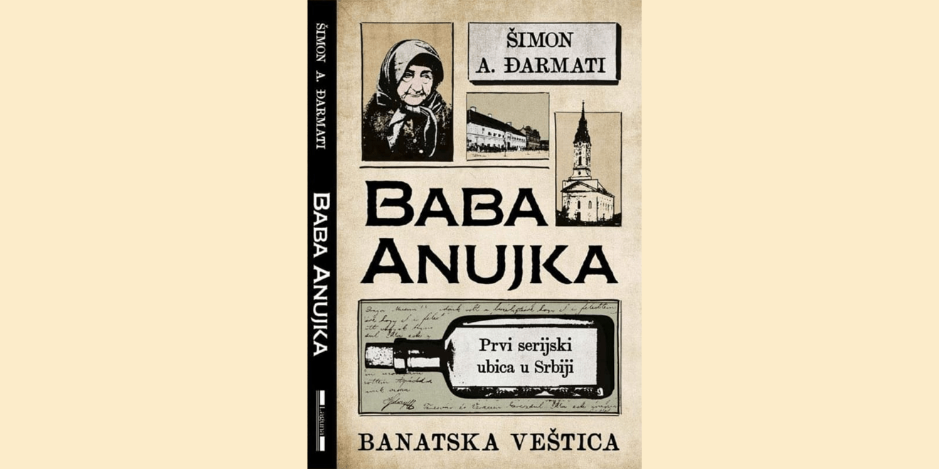 Промоција књиге „Баба Анујка банатска вештица“ | ГРАДСКА БИБЛИОТЕКА ПАНЧЕВО